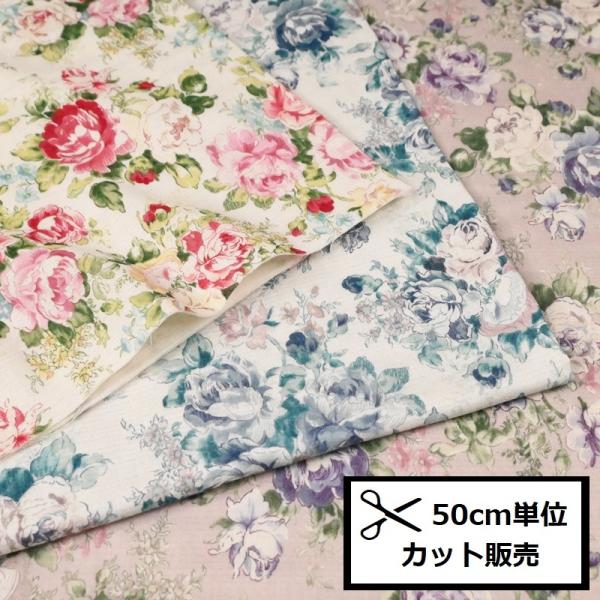 綿100％ ミューファン(抗菌・防臭・帯電防止機能) トリプルガーゼ生地です。※アイロンはできますが、あて布が必要です。内側に銀の糸(ミューファン)も入っており、さりげなく輝くので上品で華やかな印象に。洋服や、ウエア小物など色々な物にお使い...