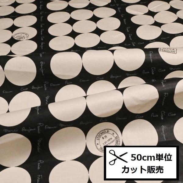 小関鈴子さんデザイン、YUWA綿100％シャーティングビカビカチンツ生地です。お洋服やバッグ、ポーチ、クッションカバーなど色々な物にお使いください。カバーリングもとてもお洒落です。布巾…約108ｃｍ巾素材…綿100％　　☆価格は、50ｃｍの...