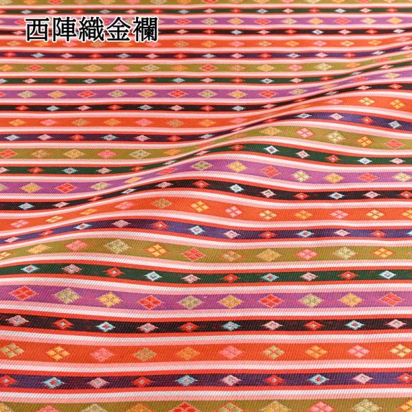 西陣織金襴です。布巾…約70ｃｍ☆価格は、47cmの価格を表示しております。例）47cm購入の場合は、「1個」にてご購入ください。☆写真と実際の色が違って見えることがあります。予めご了承ください。※2個(94ｃｍ)までメール便発送可能です。