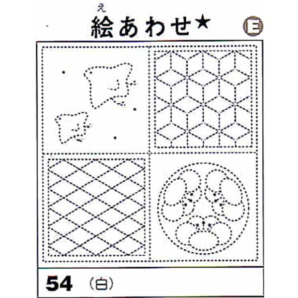 サイズ：31ｃｍ×31ｃｍ刺しやすい晒木綿リハビリにも教材にも最適個別包装で清潔分かりやすい刺し順入り図案<br><br>[刺し子・こぎん][花ふきん][花ふきん][JAN: 4971451317480]