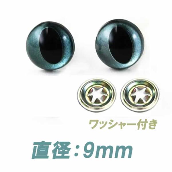 サイズ/直径9mm材質/スチロール製内容/2ヶ1組差込むだけで止まるワッシャー付き画像は、拡大しております。ネコポス（ポスト投函）の配送となります。※メール便、定形外での配送は承っておりませんのでご了承願います。<br><...