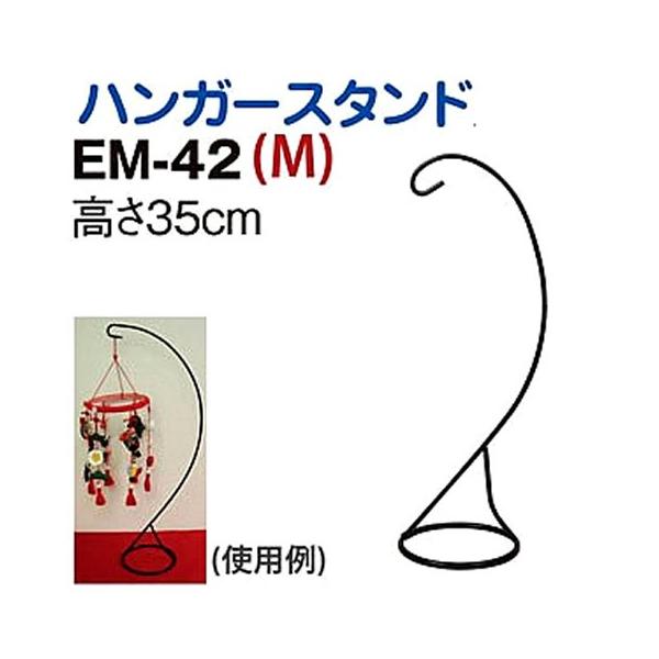 つまみ細工手まり・つり雛用つり台サイズ：高さ約35cm<br><br>[和手芸][つるし飾り][つるし飾り資材][JAN: 4906943211632]