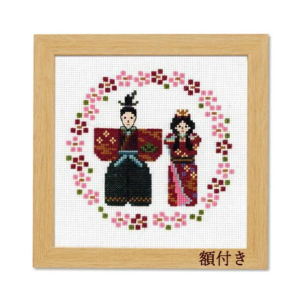 オリムパス　クロスステッチ 刺繍キット（刺しゅうキット）なかよし雛キット内容：２５番ししゅう糸(綿１００％)・No.55００布（ジャバクロス細目）〈32〉オフホワイト（綿１００％）・クロス針・カラー図案付説明書・額Ｗ-38額内容：木製・透明...