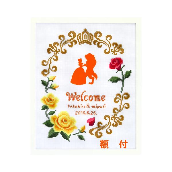 オリムパス刺繍キット 美女と野獣  ウェルカムボード 手作りキットキット内容：25番ししゅう糸・No.5500布 ジャバクロス細目(白)・フロッキーワッペン1枚・クロス針・プリントネーム・アルファベット図案・カラー図案付説明書・額W-35出...