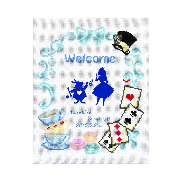 ディズニー 不思議の国のアリス ウェルカムボード刺繍キットキット内容：25番ししゅう糸・No.5500布 ジャバクロス細目(白)・フロッキーワッペンx1枚・クロス針・プリントネーム・アルファベット図案・カラー図案付説明書出来上がりサイズ額外...