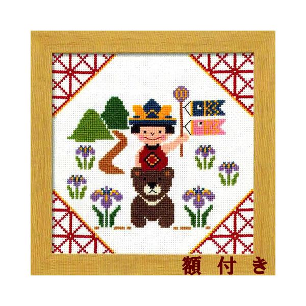 オリムパスのクロスステッチキット（刺しゅうキット）端午の節句　額 Ｗ-38（白木）付きキット内容：25番ししゅう糸(綿100％)　No.5500布（ジャバクロス細目）クロス針　カラー図案付説明書出来上がりサイズ：縦約24.4cmＸ横24.4...