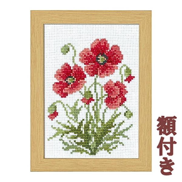 キット内容：２５番ししゅう糸（綿１００％）・No.8300布（インディアンクロス）白（綿１００％）・クロス針 ・カラー図案付説明書・木製フレームサイズ：額外径:約15cm×20cm　額内径:約11.6cm×16.6cm）打込目数：13カウン...