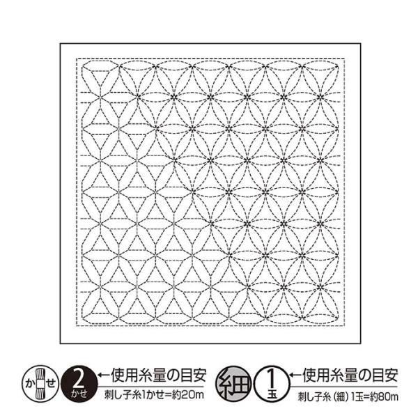 伝統文様と、伝統的な配色のかさねの色目から着想を得て現代風にデザインした刺し子花ふきんです。和(Nagomi)シリーズを揃えて季節の移ろいをお楽しみください。サイズ：31ｃｍ×31ｃｍ刺しやすい晒木綿リハビリにも教材にも最適個別包装で清潔分...