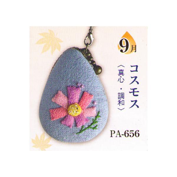 出来上がりサイズ：約縦6.5cm×横4.5cm※出来上がりには若干の差が生じます。キット内容：表布・裏布・アップリケ用ちりめん・キルト綿・詰め綿・刺繍糸（PA-652,PA-658は含まない）しずく型パーツ・ビーズ・ファスナー・カニカン付ス...