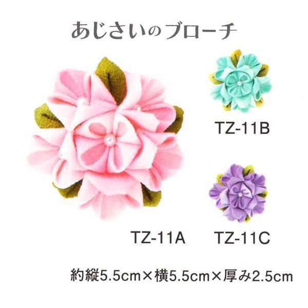 ボンドだけで作れる 簡単つまみ細工 ブローチキット作品サイズ:約5.5cm×横5.5cm×厚さ2.5cmセット内容：ちりめんカット布各種、キルト綿、ブローチピン、パールビーズ、ヘップ等、作り方説明書制作レベル：初心者向け用意するもの：接着美...