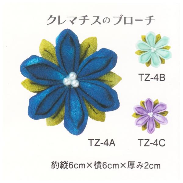 ボンドだけで作れる 簡単つまみ細工 ブローチキット作品サイズ:約6cm×横6cm×厚さ2cmセット内容：ちりめんカット布各種、キルト綿、ブローチピン、パールビーズ、ヘップ等、作り方説明書制作レベル：初心者向け用意するもの：接着美人、または手...