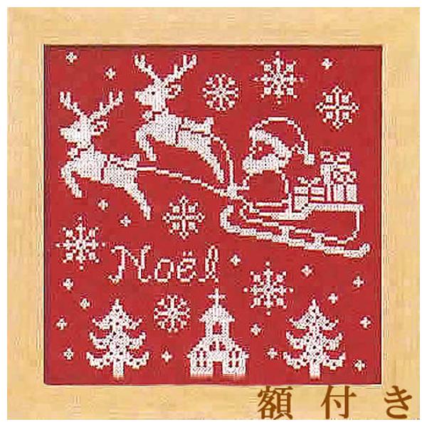 キット内容：Ｗ-３８（白木）・布No.8300(インディアンクロス）・25番刺しゅう糸（綿100％）・クロス針・カラー図案付き説明書出来上がりサイズ：縦約24.4cmＸ横24.4cm額付なのですぐに飾ることができます。プレゼントにも最適！&...