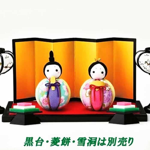 キット内容:もうせん、生地、紐、刺し目、スチロール、座金、金ボール紙、もうせん、金屏風※黒台・菱台・雪洞は含まれておりません。（別売り）用意するもの：はさみ、目打ち、両面テープ、ボンド、ものさし、鉛筆、チーク、カッターナイフサイズ：約縦9ｃ...