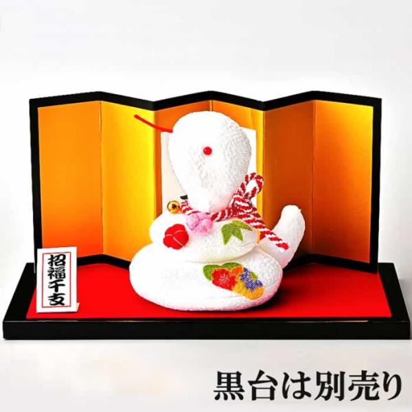 キット内容：金屏風、印刷紙“干支”、立札、もうせん、ちりめん、綿、刺し目、紅白紐、赤紐、鈴黒台（KD-2）は別売り出来上がりサイズ：約縦9ｃｍ×横20ｃｍ×高さ9.5cm（もうせん、金屏風含む）　用意するもの：はさみ、ものさし、両面テープ、...