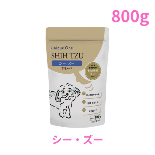 UniqueOne　シー・ズー　800gUnique One （ユニークワン）は、人気のミックス犬を含む31犬種別に気になるポイントをケアし、愛犬の笑顔と健康を守るごはんをテーマに作りました。Care Point 1　目の健康維持に・目のト...