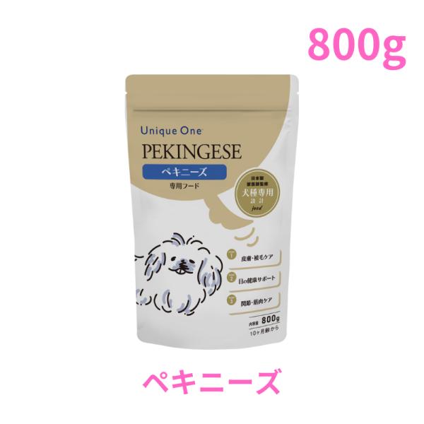 UniqueOne　　ペキニーズ　　800gUnique One （ユニークワン）は、人気のミックス犬を含む31犬種別に気になるポイントをケアし、愛犬の笑顔と健康を守るごはんをテーマに作りました。Care Point 1　美しい皮膚・被毛の...