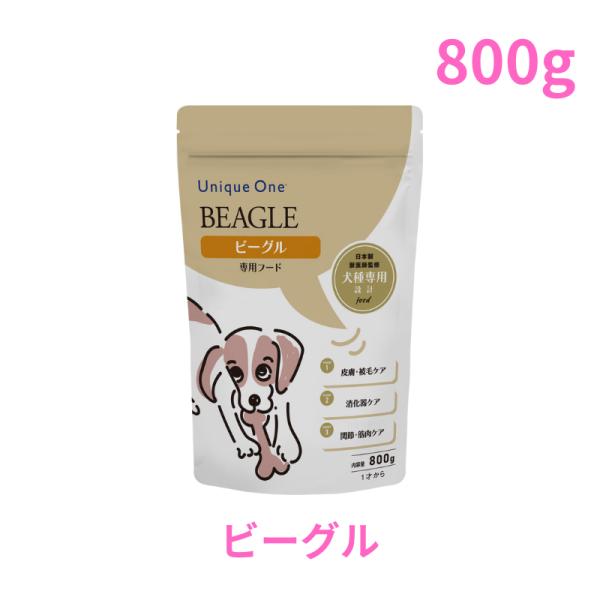 UniqueOne　　ビーグル　　800gUnique One （ユニークワン）は、人気のミックス犬を含む31犬種別に気になるポイントをケアし、愛犬の笑顔と健康を守るごはんをテーマに作りました。Care Point 1　美しい皮膚・被毛の維...