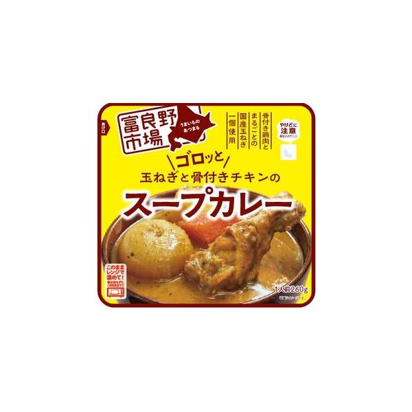 富良野市場　ゴロッと玉ねぎと骨付きチキンのスープカレー　6個セット