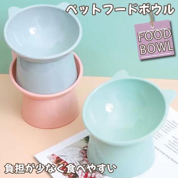 ◆傾斜があるので、頭部と腰部の負担を軽減し、快適な姿勢で食事を摂ることにより嘔吐を防ぎます。◆通常の陶器より割れにくいPP素材で耐久性があり、落としても割れにくい！◆ボウルが汚れても水洗いができ、簡単にきれいにでき雑菌を防ぎます。商品詳細品...