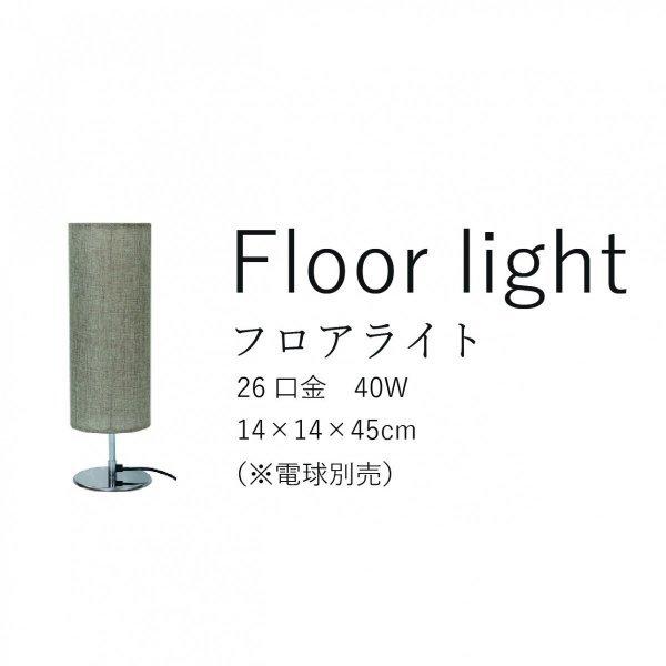 手軽に部屋をおしゃれにするアイテム、それが「間接照明」。場所も取らず、コンセントなので設置のハードルもかなり低いです。暗くなって点灯すると今までと全く違うインテリアに驚くことでしょう。コードの途中にあるフットスイッチを使えば一括で点灯・消灯...