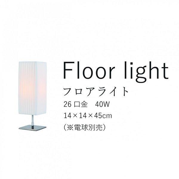 手軽に部屋をおしゃれにするアイテム、それが「間接照明」。場所も取らず、コンセントなので設置のハードルもかなり低いです。暗くなって点灯すると今までと全く違うインテリアに驚くことでしょう。コードの途中にあるフットスイッチを使えば一括で点灯・消灯...