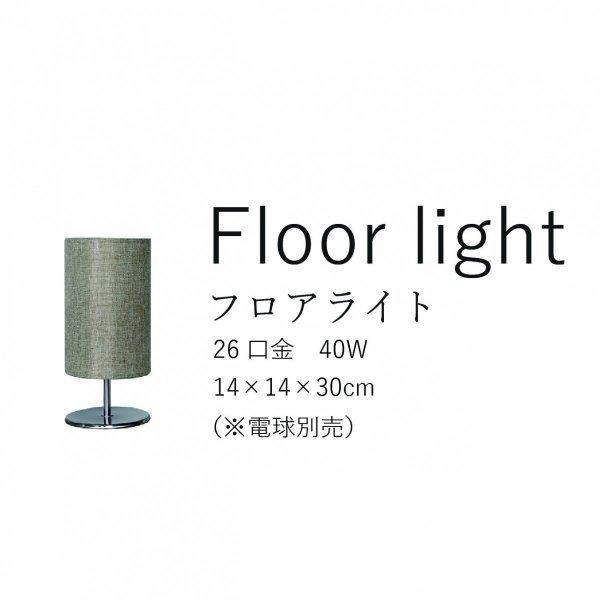 手軽に部屋をおしゃれにするアイテム、それが「間接照明」。場所も取らず、コンセントなので設置のハードルもかなり低いです。暗くなって点灯すると今までと全く違うインテリアに驚くことでしょう。コードの途中にあるフットスイッチを使えば一括で点灯・消灯...