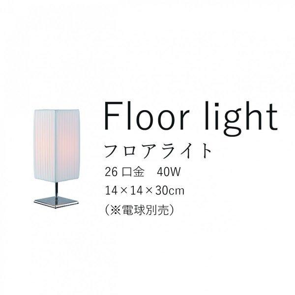 手軽に部屋をおしゃれにするアイテム、それが「間接照明」。場所も取らず、コンセントなので設置のハードルもかなり低いです。暗くなって点灯すると今までと全く違うインテリアに驚くことでしょう。コードの途中にあるフットスイッチを使えば一括で点灯・消灯...