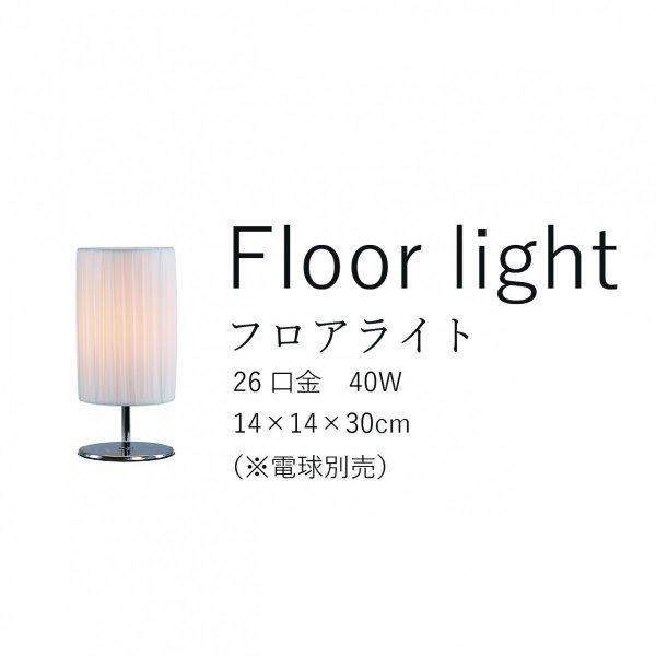 手軽に部屋をおしゃれにするアイテム、それが「間接照明」。場所も取らず、コンセントなので設置のハードルもかなり低いです。暗くなって点灯すると今までと全く違うインテリアに驚くことでしょう。コードの途中にあるフットスイッチを使えば一括で点灯・消灯...