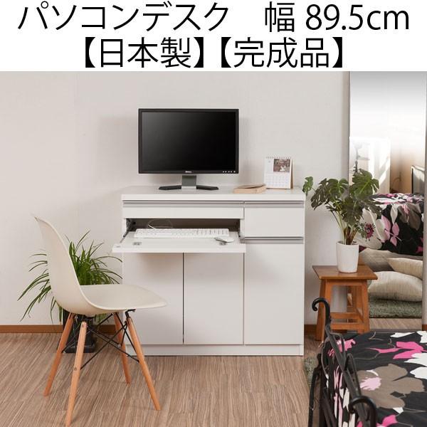 パソコンデスク キャビネット 木製 プリンター 収納 省スペース パソコンデスク キャビネット 木製 プリンター 収納 省スペース