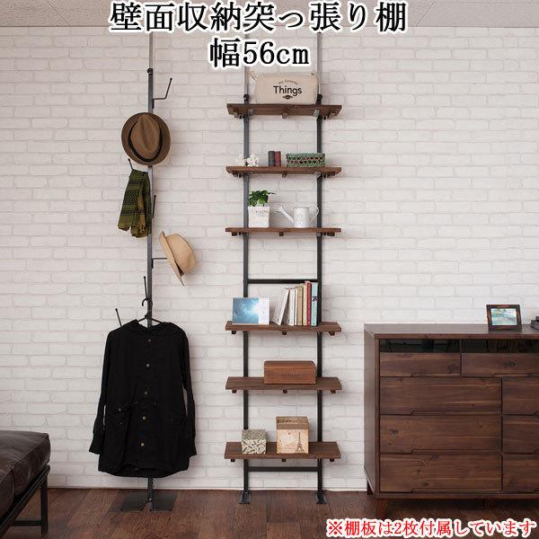 ■商品名突っ張り 壁面収納 飾り棚 ディスプレイ ラック 棚 つっぱり■商品説明・ヴィンテージな風合いの棚板を使用した壁面収納突っ張りラック。・棚板はライン入りのデザインがオシャレで無段階に高さ調節可能。・杉材の天然木ならではの節・木目の雰...