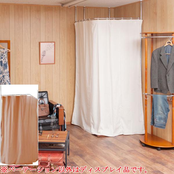 ■商品名カーテンパーテーション 天井突っ張り式 L字型 日本製 幅90 奥行90■商品説明・コーナーの一角を利用して隠す事ができる突っ張り式のL字型カーテンパーテーション。・直線タイプと組み合わせることでお部屋の一角にお部屋を作ることが可能...