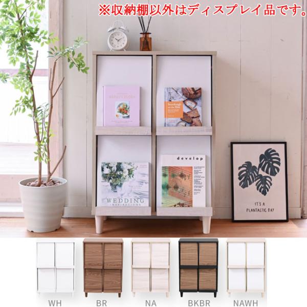 ■商品名収納棚 ディスプレイラック 壁面収納 フラップ扉4枚 積み重ね可能 脚付き 木製 幅60 高さ90■商品説明・自由に組み合わせて自分なりのレイアウトを作ることができる壁面収納棚のディスプレイラック。・シリーズ商品を積み重ねて使用可能...