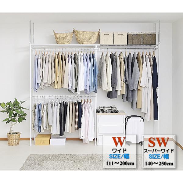 ■商品サイズ（cm）・幅(約cm)111〜200　高さ207〜265　奥行(外寸)45cm■材質：スチール(クロームメッキ・粉体塗装)■全体許容耐荷重148Kg・棚部分80Kg/上ハンガー56Kg/下段ハンガー12Kg■カラー/ホワイト■中...