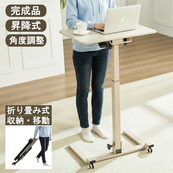 商品説明：自立で折りたたみ収納可能なマルチスタンディングデスクおすすめポイント：・組み立て不要完成品・ワンタッチで0〜90°角度調整OKの傾斜天板・ベストな高さ74-110cmで使える無段階昇降・本やノートPCを掛けれる落下防止ストッパはい...