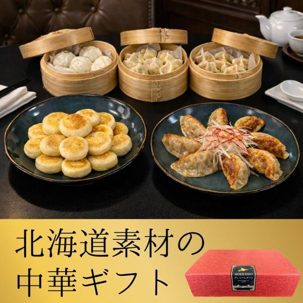 ・北海道の郷土料理、北海道いももち(300g/約18個〜20個）をお届けいたします。北海道産のじゃがいもを、砂糖、食塩、でん粉等を加えて、御影石の石臼で練り上げ、モチ状にしたものです。小型のコイン状にしましたので、扱いやすく、焼き、揚げ、ま...