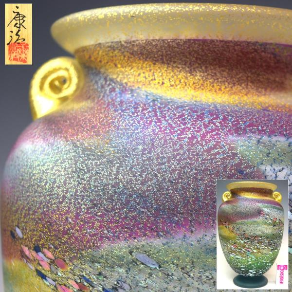人気硝子工芸作家　石井康治作　手吹き硝子　「花筏」です。本物保証致します。細部まで丁寧に造られており存在感のある美しい作品です。共箱に汚れと蓋に反りがありますが作品は割れ欠けの無い好状態です。石井康治の希少秀逸作品です。この機会をお見逃しな...
