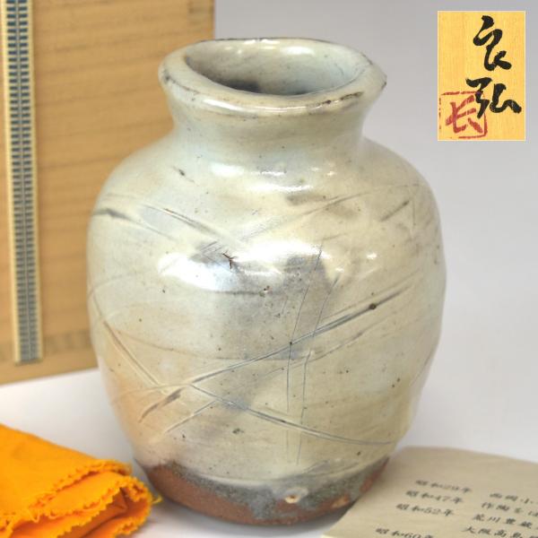 【西岡良弘】作の『粉引掛花入』です。本物保証致します。丁寧に造られた味わい深い作品です。共布に汚れがありますが全体的に目立った痛みの無い好状態です。この機会をお見逃し無く！【大きさ】直径 9cm　高さ 12.5cm