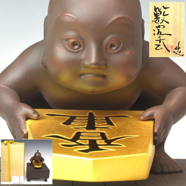 【籔内佐斗司】作のブロンズ作品(香車の童子)です。      本物保証致します。      細部まで丁寧に造られており存在感のある作品です。      説明：将棋の駒の香車は、前にのみ真っ直ぐ進む為、槍に喩えられます。      そして敵地...