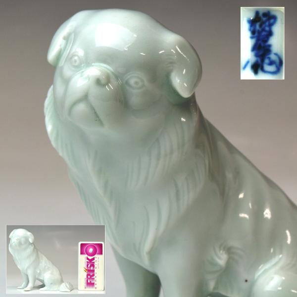 【酒井田柿右衛門】作の『白磁　犬』です。本物保証致します。細部まで丁寧に造形が施されており時代を経た味わい深い作品です。経年に伴う擦り傷や汚れ等ありますが割れ欠けニュウ無く全体的に好状態です。恐らく十二代の作品だと思います。この機会をお見逃...