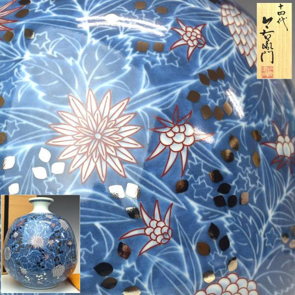 人間国宝 十四代 今泉今右衛門作 【色絵 藍色 墨はじき 草花更紗文 花瓶】です。本物保証致します、細部まで丁寧に絵付が施されており存在感のある作品です。共箱に傷や汚れ等ありますが作品は割れ欠けニュウの無い好状態です。この機会をお見逃し無く...
