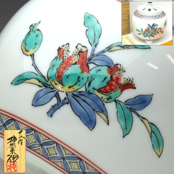 人間国宝 【十四代 酒井田柿右衛門(本人)】作の『濁手 柘榴文 香炉』です。本物保証致します。細部まで丁寧に造形と絵付けが施された味わい深い作品です。共箱に汚れ等ありますが作品は割れ欠けニュウの無い好状態です。希少な本人作の縁起の良い図柄の...
