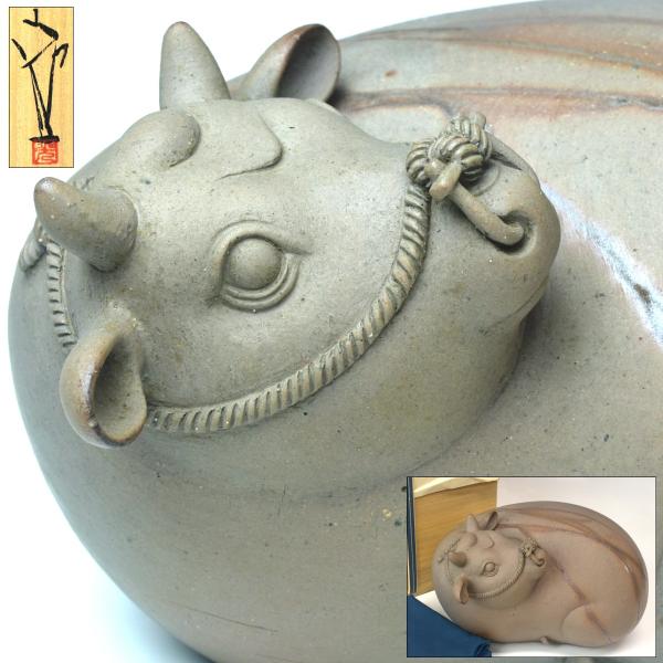 備前焼人気作家　島村光作の【備前 昼下りの牛】です。本物保証致します、細部まで丁寧に造られており存在感のある作品です。共箱に少し痛みや汚れがありますが作品は割れ欠けニュウの無い好状態です。(右耳の先も釉薬が乗っており欠けではありません)オブ...