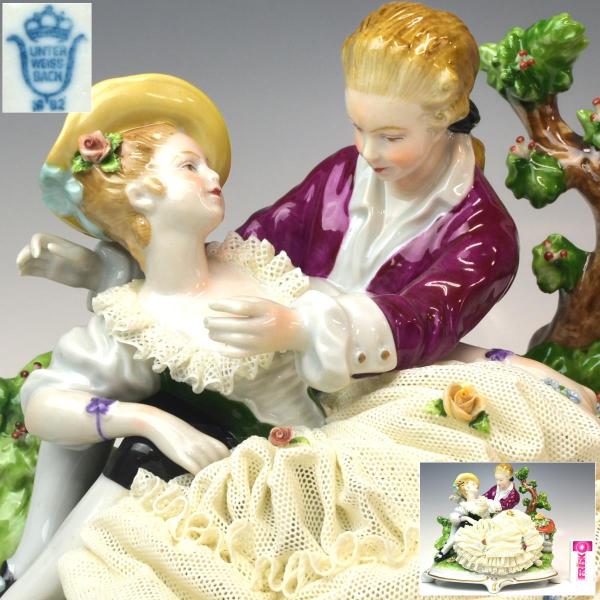 ドイツの名窯　ウンターヴァイス バッハの「恋人図レース人形」です。本物保証致します。細部まで丁寧に造られており良い表情をしています。下部のレースに細かな欠けがありますが全体的に目立った痛みの無い好状態です。この機会をお見逃しなく！　　【大き...