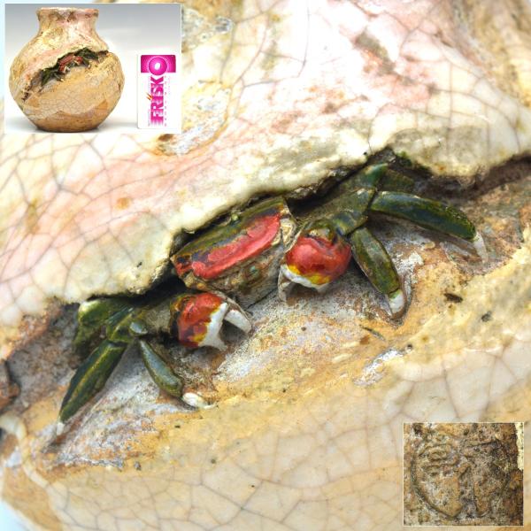 時代のある楽山焼の天神蟹彫り花瓶です。本物保証致します。細部まで丁寧に造られており時代を経た味わい深い作品です。経年に伴う擦り傷や汚れ等ありますが割れ欠け等の目立った痛みは無く全体的に好状態です。この機会をお見逃し無く！　【大きさ】　直径 ...