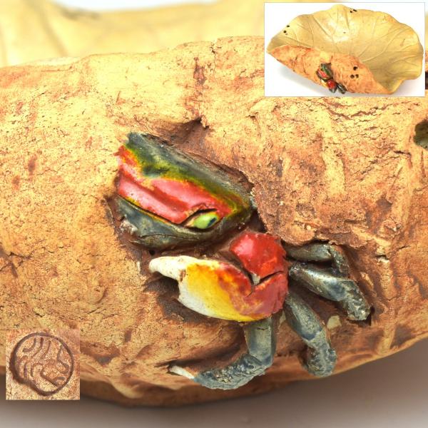 時代のある楽山焼の天神蟹彫り器です。本物保証致します。細部まで丁寧に造られており時代を経た味わい深い作品です。経年に伴う擦り傷や汚れ等ありますが割れ欠け等の目立った痛みは無く全体的に好状態です。この機会をお見逃し無く！　【大きさ】　幅 18...