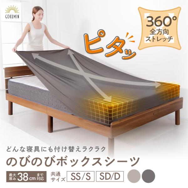 【商品詳細】●サイズ :約80x170x38cm ●材質:ポリエステル95%ポリウレタン5％ ●カラー : グレージュ/チャコールグレー ●製品重量 : 約0.5kg ●梱包サイズ : 約22x32x5cm ●日本語取扱説明書 ●安心の1年...