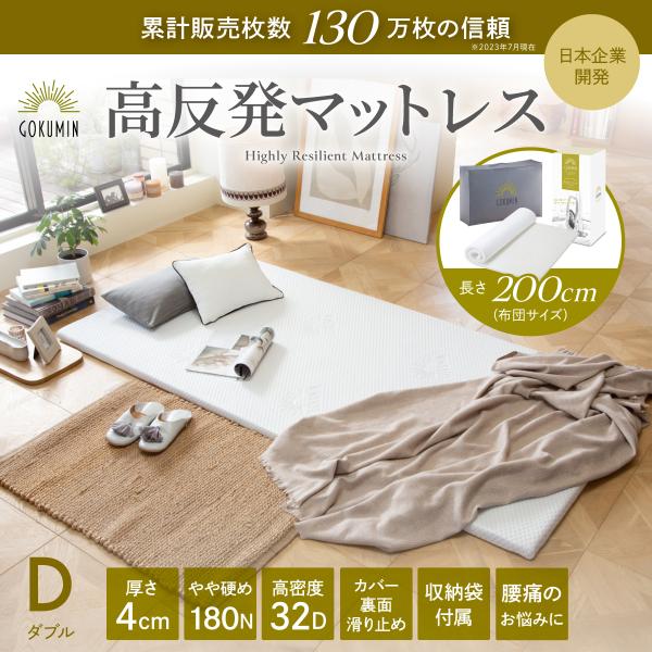 【発売日：2018年08月06日】累計100万枚の実績と信頼