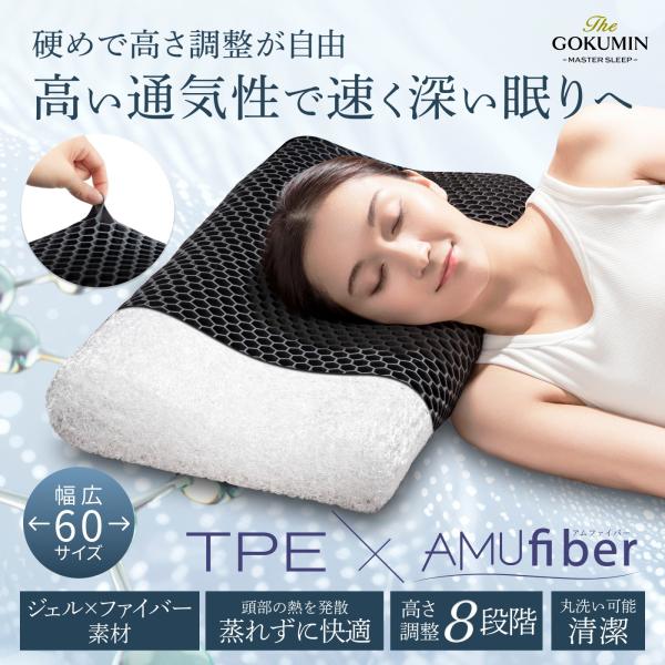 こちらの商品は【ジェルカバータイプ】です。