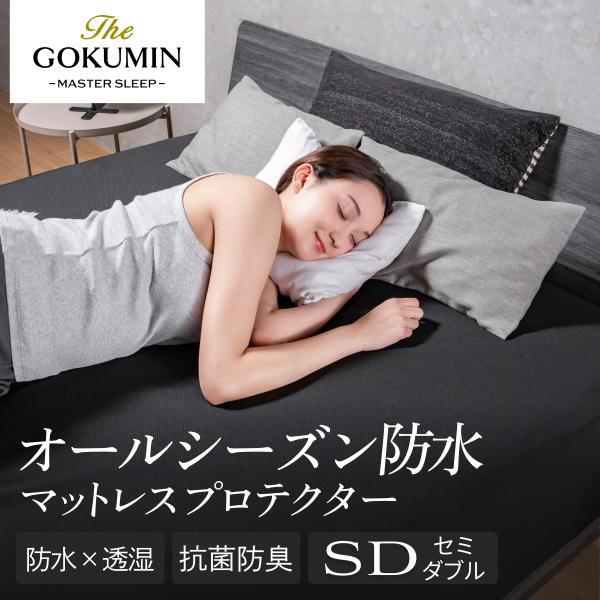 【発売日：2024年07月10日】【しっかり防水、蒸れない】蒸気状態な水分を逃がす抜群な透湿性を持った、さらっとな感触の表生地を採用。裏面に、耐水度6,000mmをクリアしている高防水膜を施すことにより、強力な防水機能を実現。高い通気性であ...