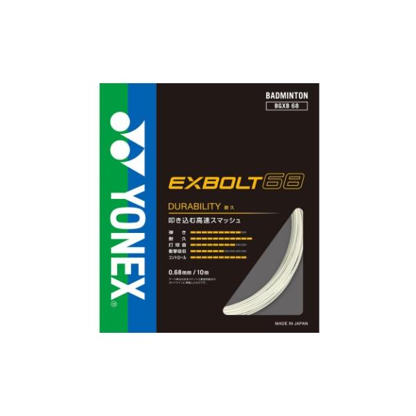 強度が高く、変形しにくい「楕円形フォージドファイバー」を採用。高い耐久性と瞬時の喰い付き、強烈に叩き込むスマッシュを実現。仕様：エラスティシティアウター素材芯糸：高強度ナイロン+マルチフィラメント側糸：楕円形フォージドファイバー(エラスティ...